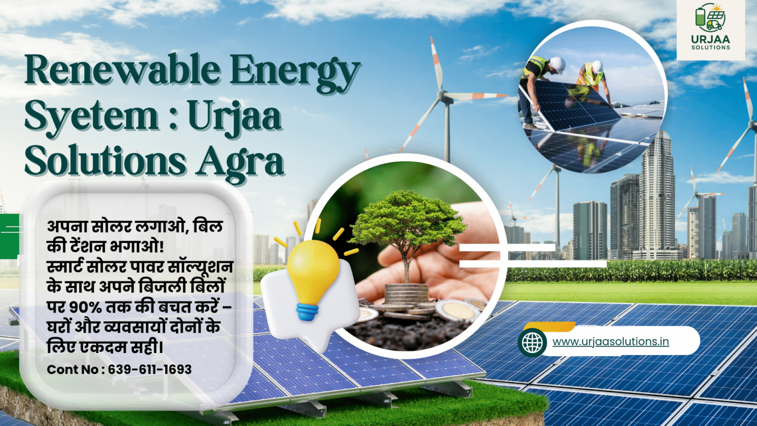 Best Inverter & E-Rickshaw Batteries | Solar Panel Systems Agra ...